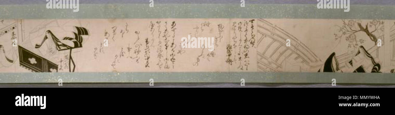 Hakubyo Genji Monogatari Emaki - Scroll 1. 1554. Hakubyo Genji ...