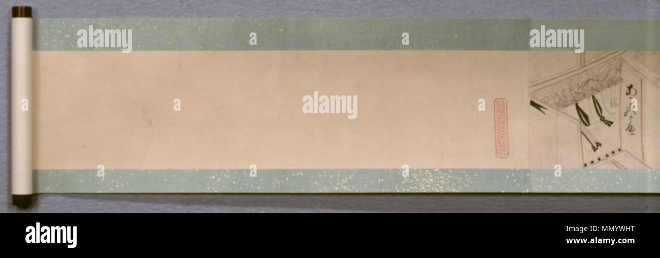 Hakubyo Genji Monogatari Emaki - Scroll 1. 1554. Hakubyo Genji ...