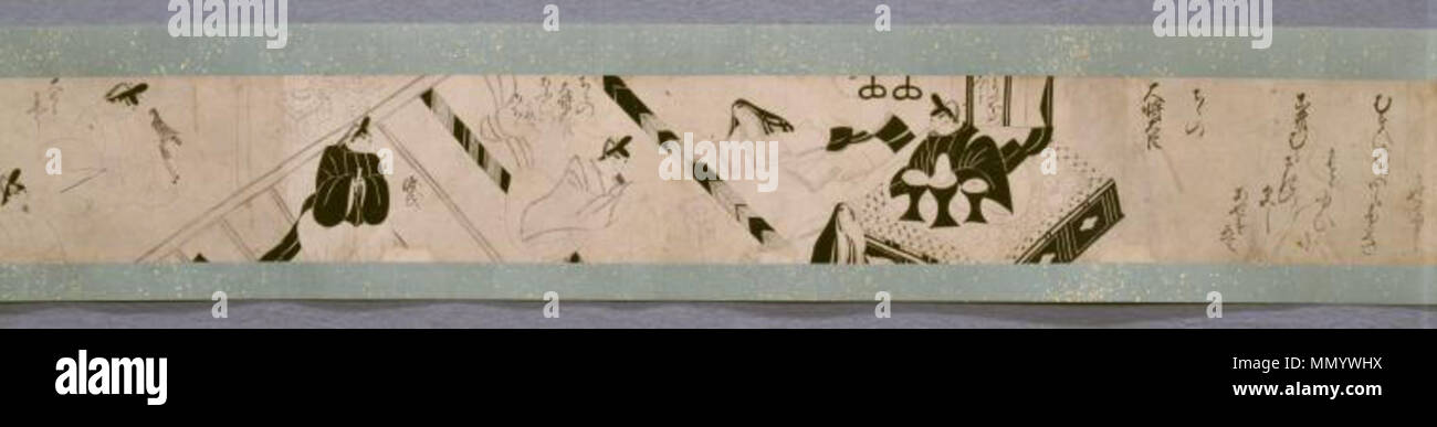 Hakubyo Genji Monogatari Emaki - Scroll 1. 1554. Hakubyo Genji ...