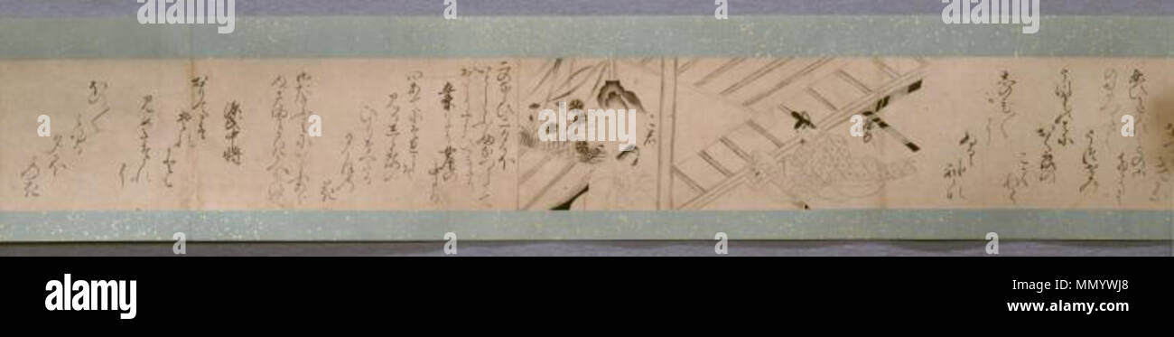 Hakubyo Genji Monogatari Emaki - Scroll 1. 1554. Hakubyo Genji ...