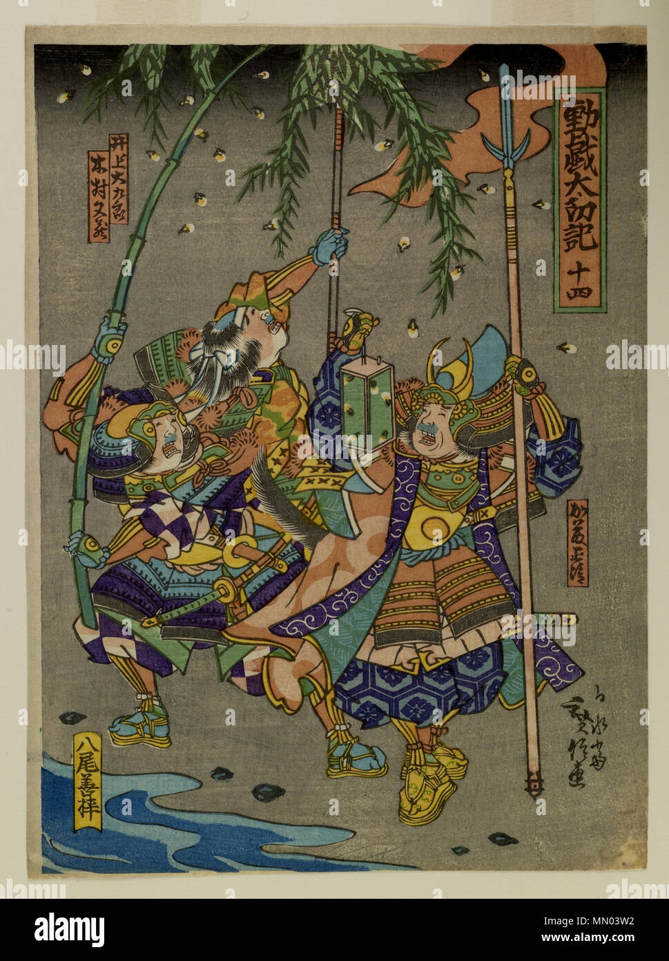 95.81 Hironobu (Japanese, active 1851-1870). 'Dogi taikoki,' ca. 1865 ...