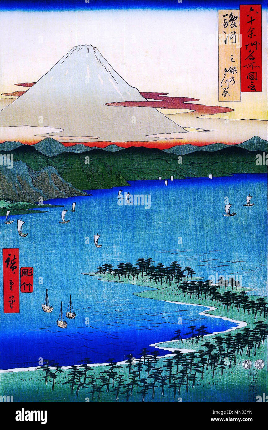 Famous Views of the 60 Provinces - 12. The Pine Grove at Mio in Suruga ...