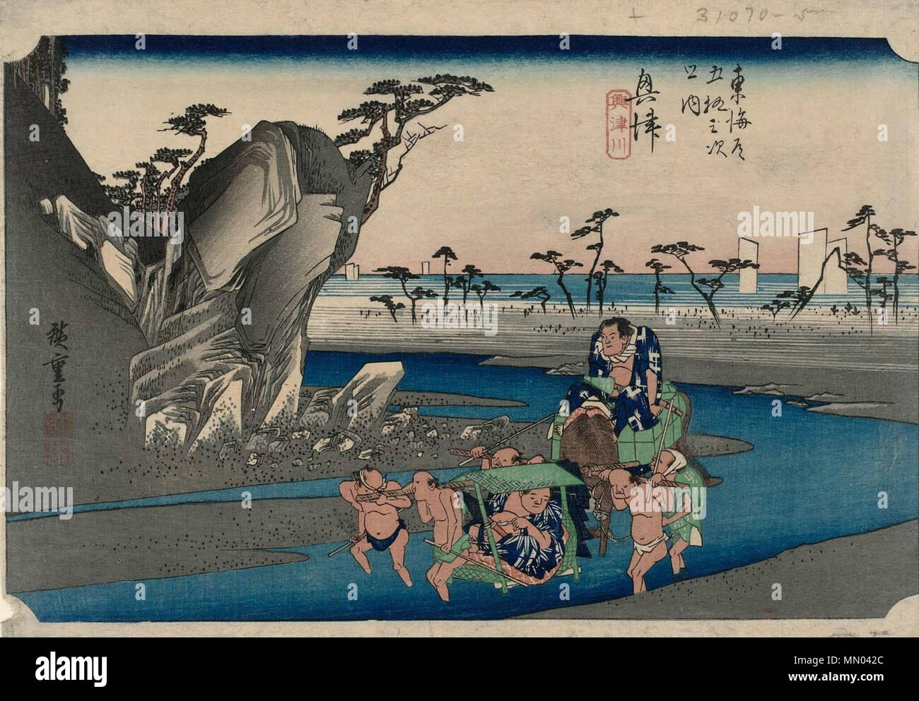 . English: Station Okitsu, „The Okitsu River“ (Okitsugawa, 興津川 ...