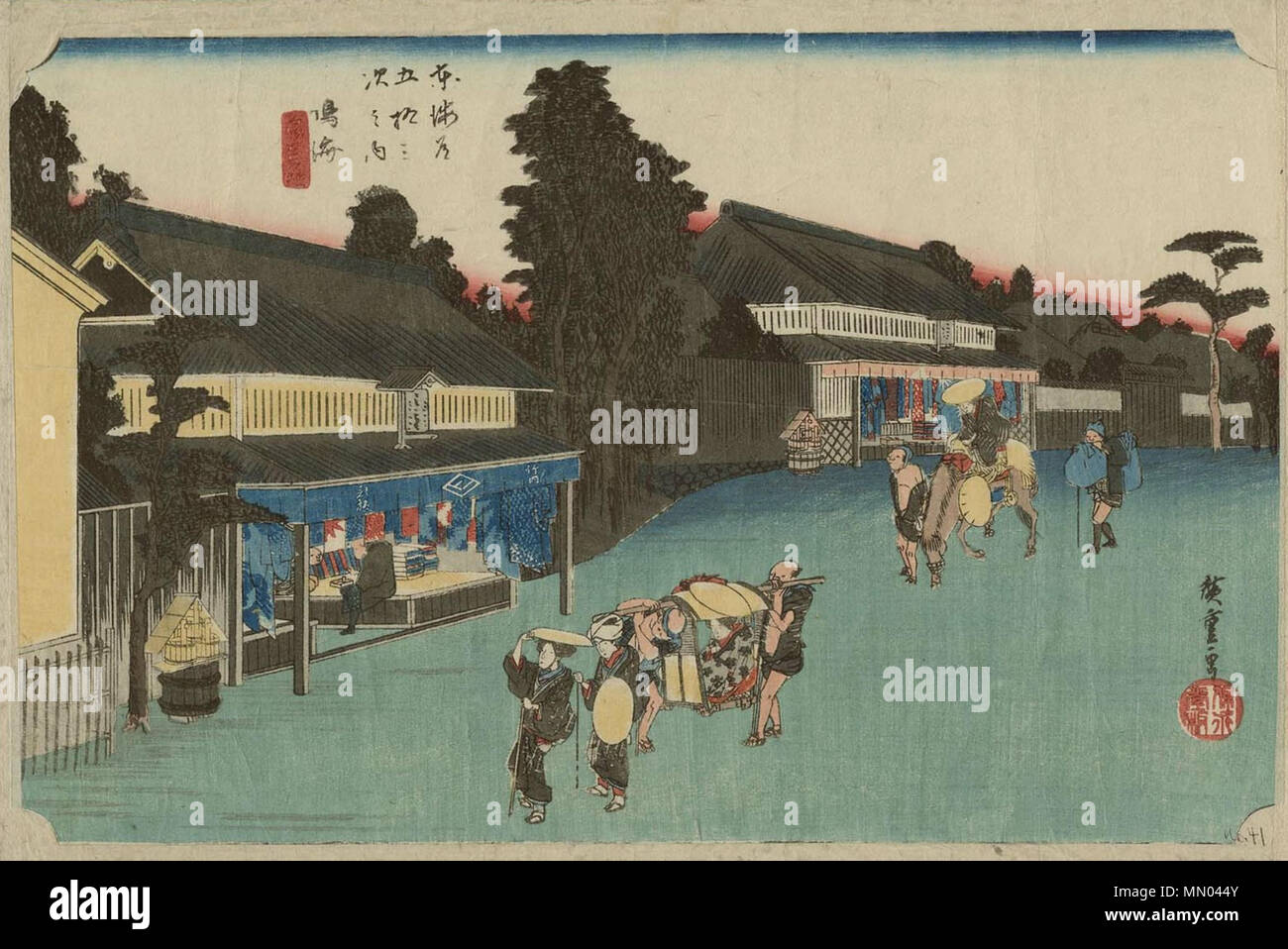 Shibori japanese hi-res stock photography and images - Alamy