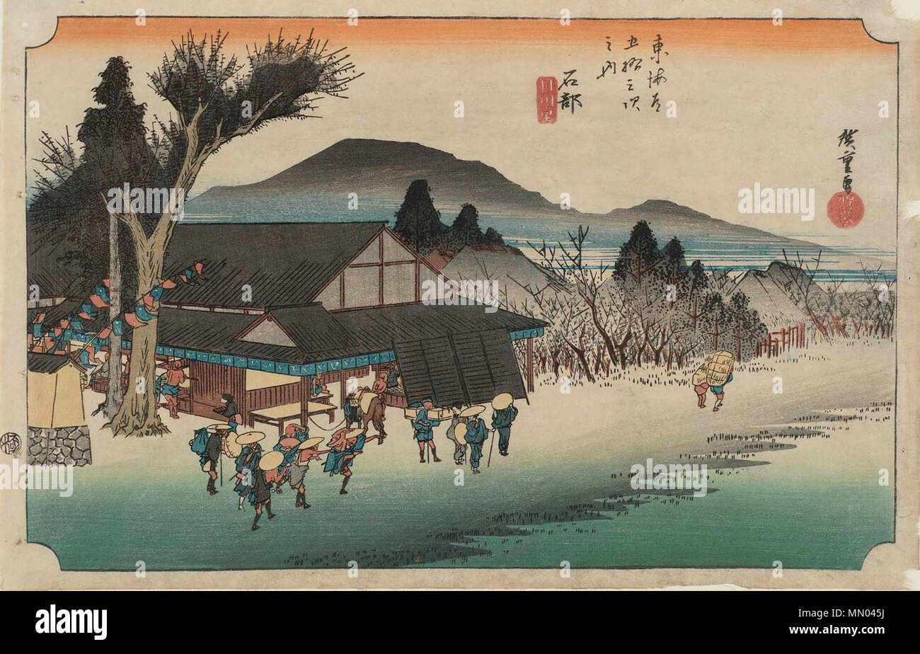 Megawa village hi-res stock photography and images - Alamy