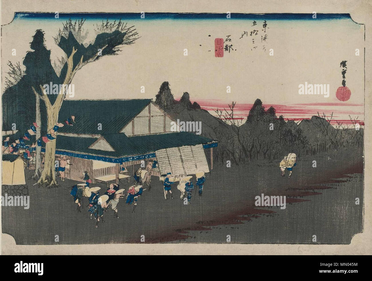 Megawa village hi-res stock photography and images - Alamy