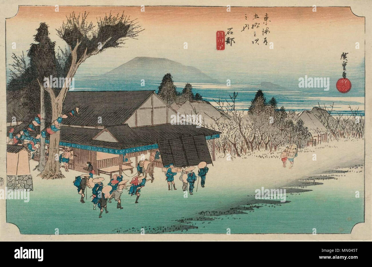 Megawa village hi-res stock photography and images - Alamy