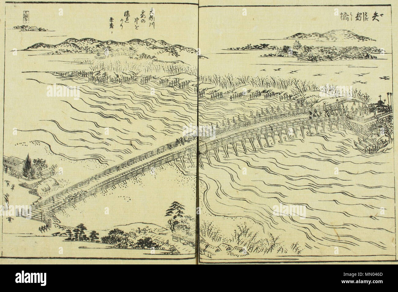 Tokaido okazaki hi-res stock photography and images - Alamy