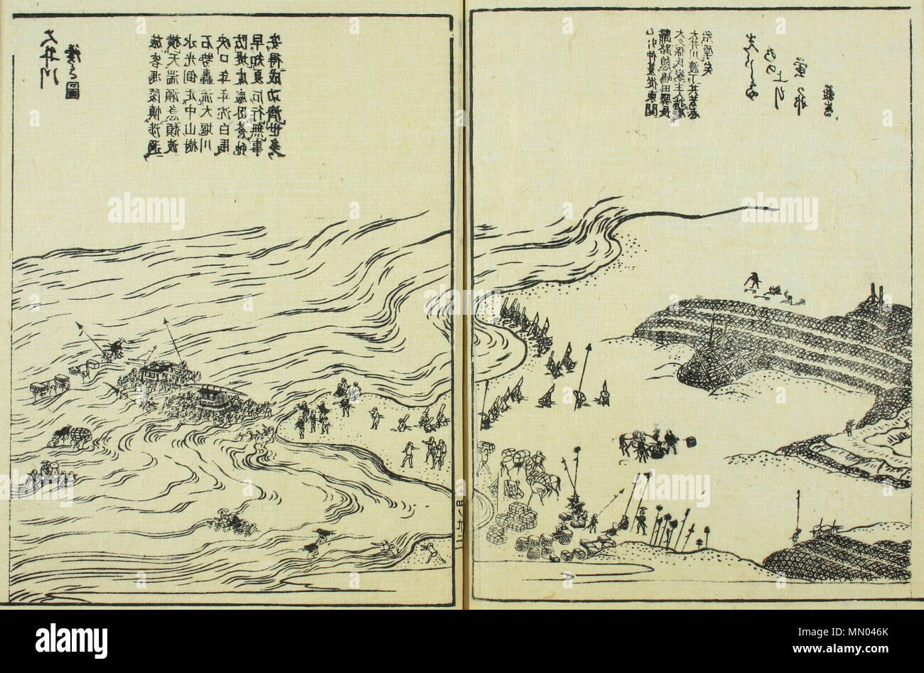 . Illustration (mirrored version) of Shimada from „Compilation of Views ...