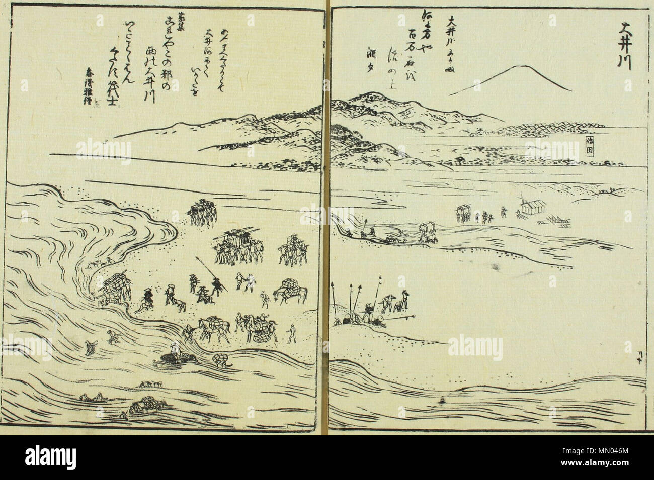 . Illustration of Kanaya from „Compilation of Views of Famous Sights ...