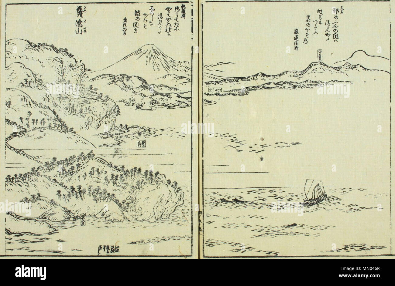 . Illustration of Yui from „Compilation of Views of Famous Sights along ...