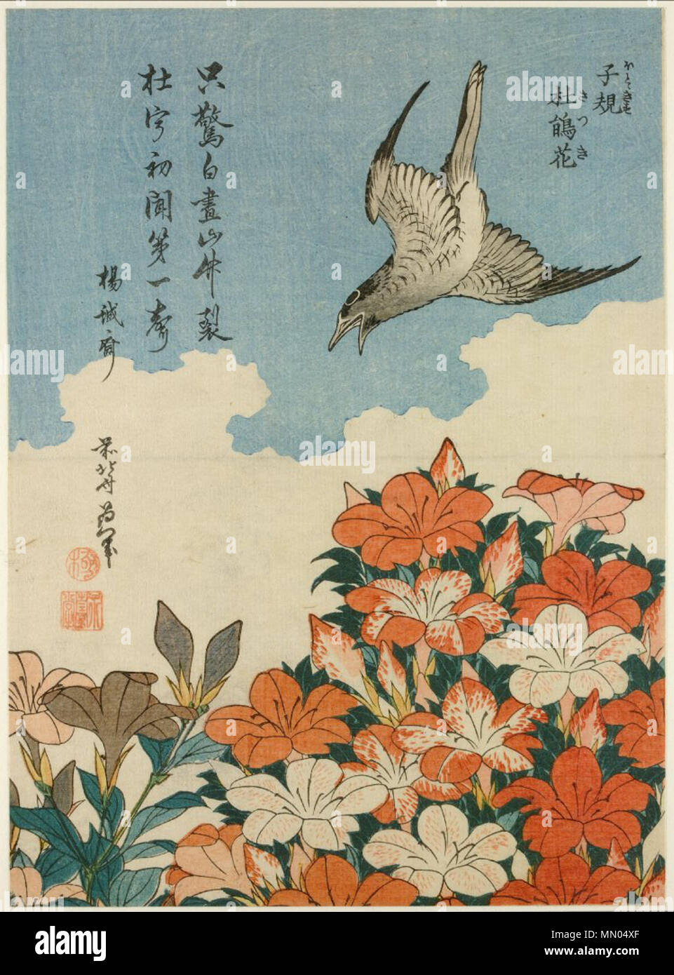 . English: Ukiyo-e woodblock print of a cuckoo and azaleas by Japanese ...