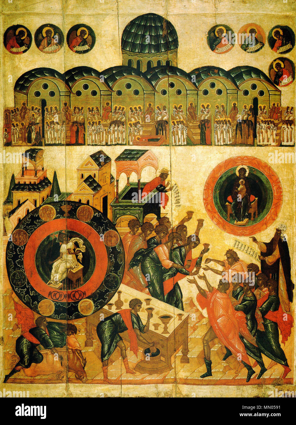 . English: 'Wisdom hath builded her house' (Премудрость созда Себе дом ...