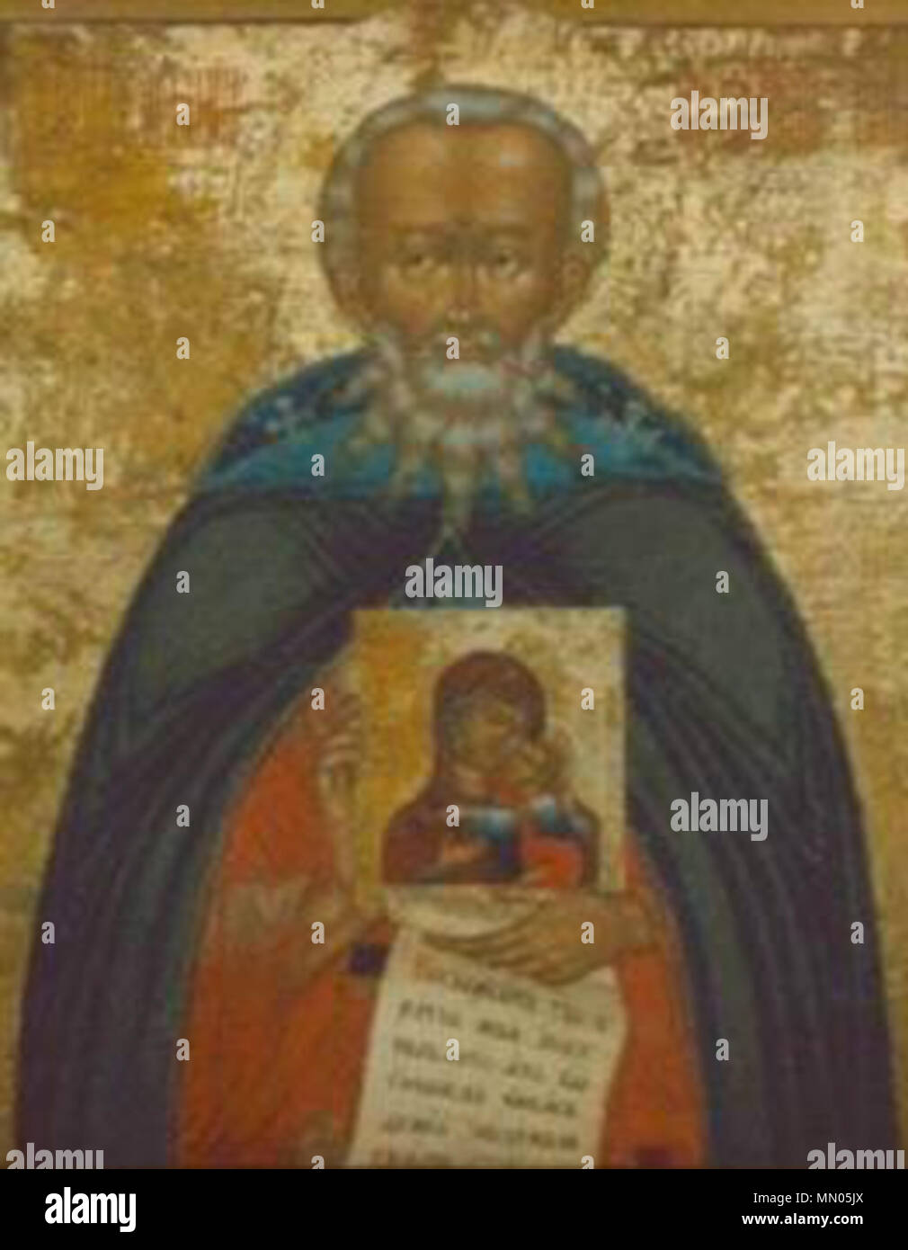 . English: Saint Abraham of Galich cropped from . 30 December 2014 ...