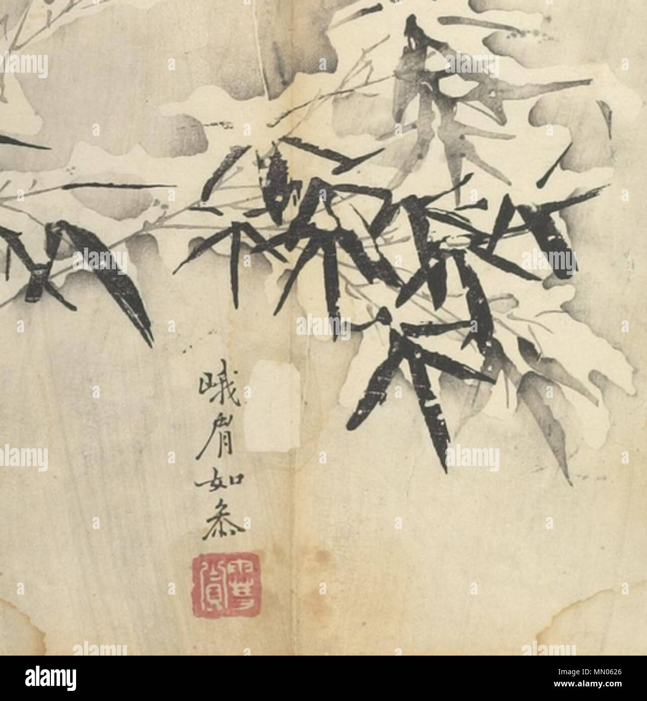. English: Bamboo in snow from the Ten Bamboo Studio Manual of Painting ...