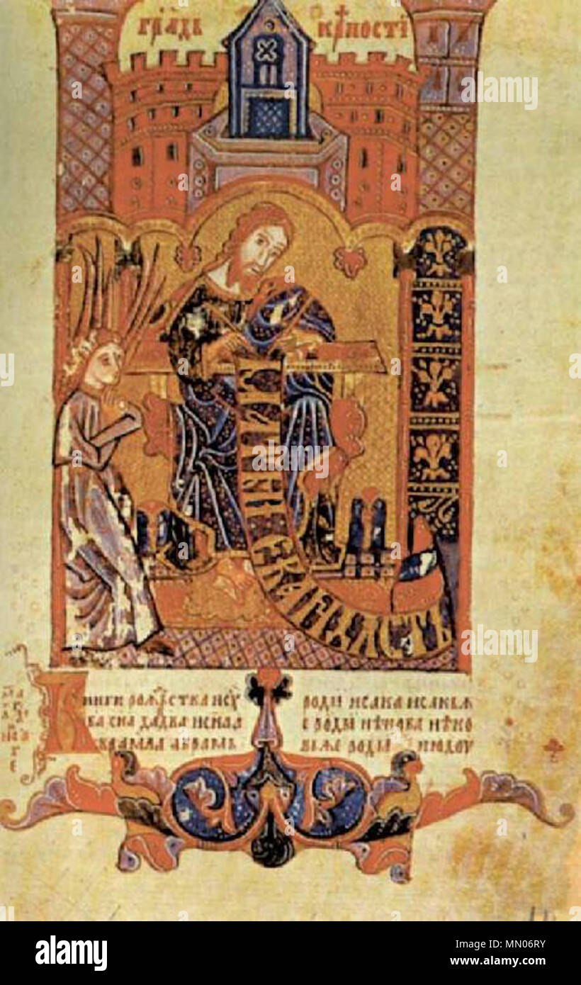 . Hvalov zbornik, illustrated slavic manuscript from medieval Bosnia ...