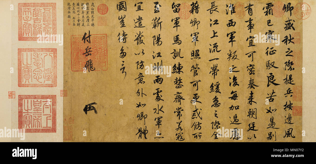 Imperial order hi-res stock photography and images - Alamy