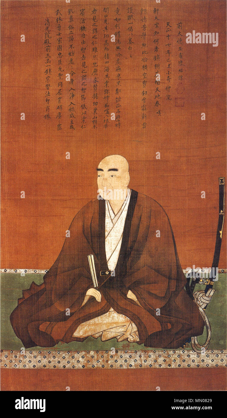 English: Portrait of Inaba Ittetsu . 1589. Inaba Yoshimichi Stock Photo ...