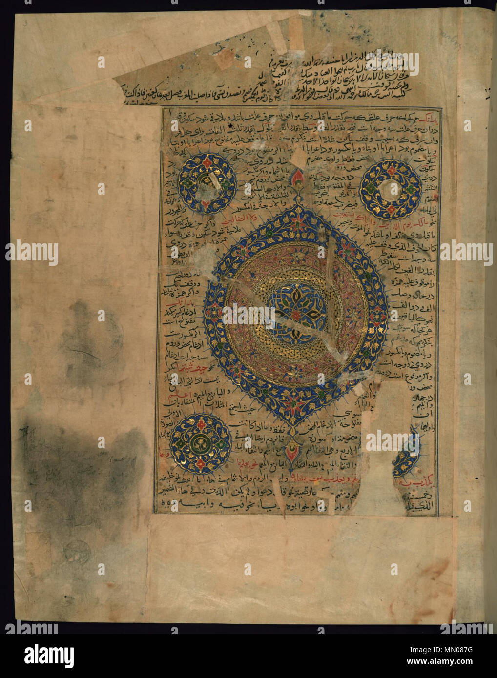 W.563.3a Anonymous (Islamic). 'Illuminated Frontispiece (Restored ...