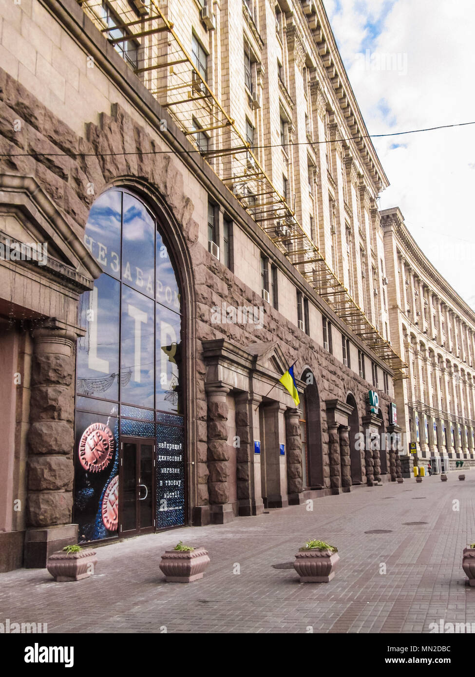 Building on Khreschatyk Street in Kyiv Stock Photo - Alamy