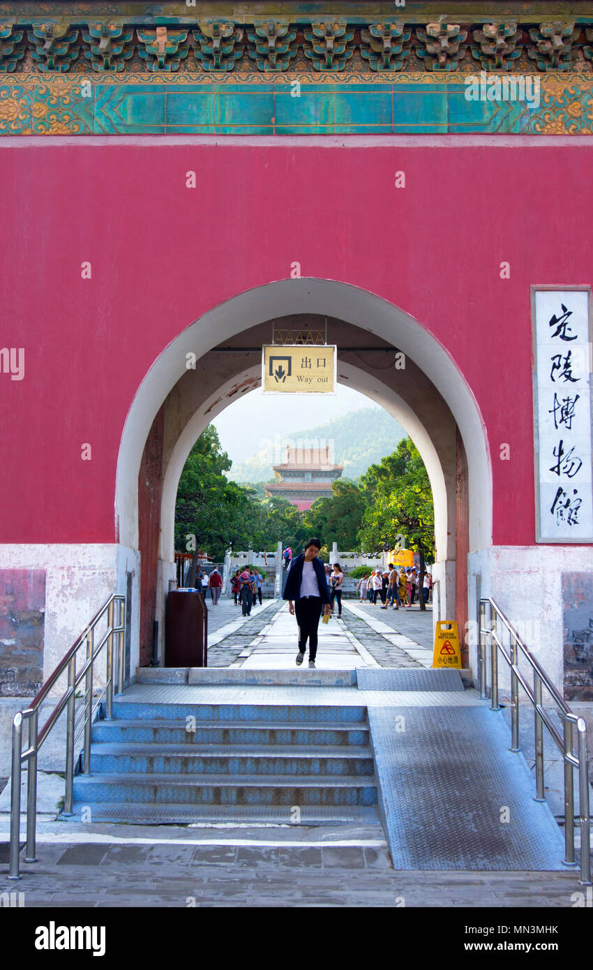 An entrance/exit gate in the Ming Tombs complex, northwest of Beijing ...