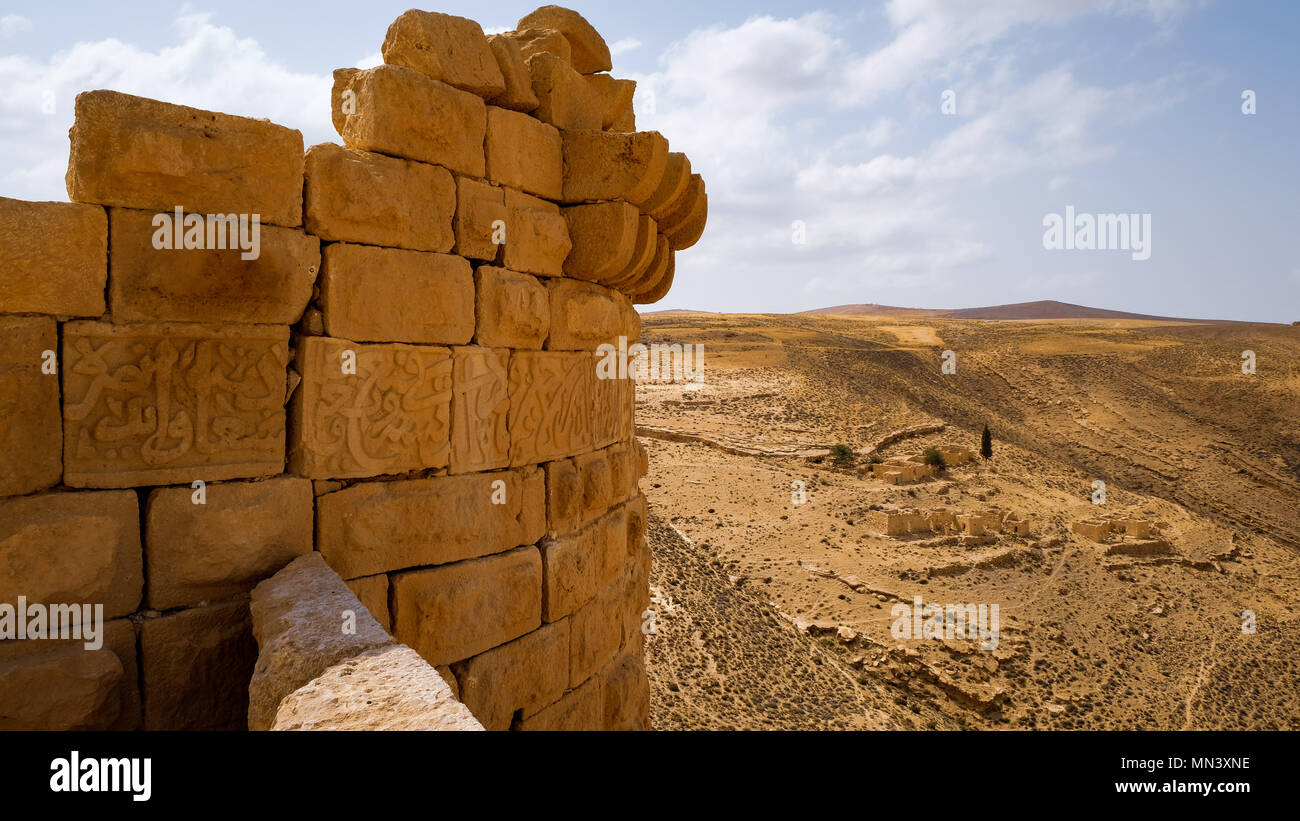 Koranic scriptures on the remaing ruins of the crusader castle of ...