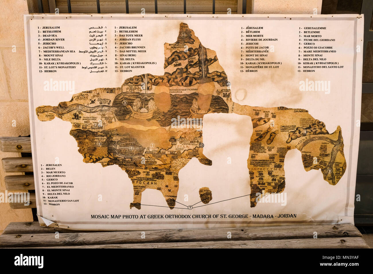 Ancient greek orthodox scriptures on a mosaic pattern in Saint George ...