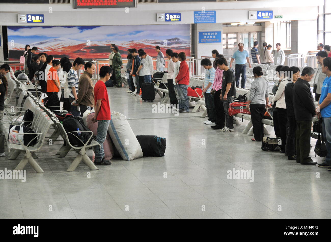 Beijin station hi-res stock photography and images - Alamy