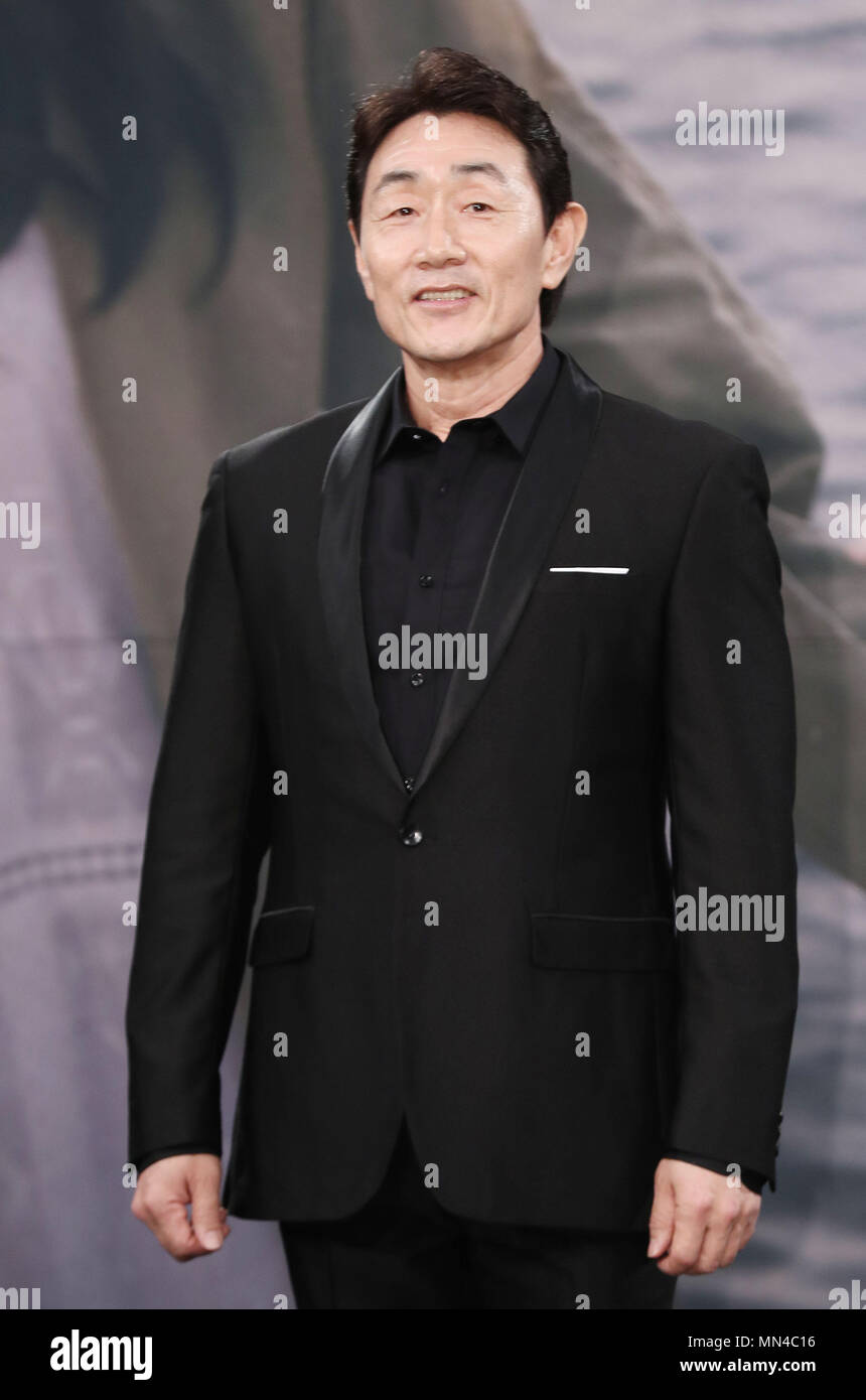 15th May, 2018. S. Korean actor Hur Jun-ho South Korean actor Hur Jun ...