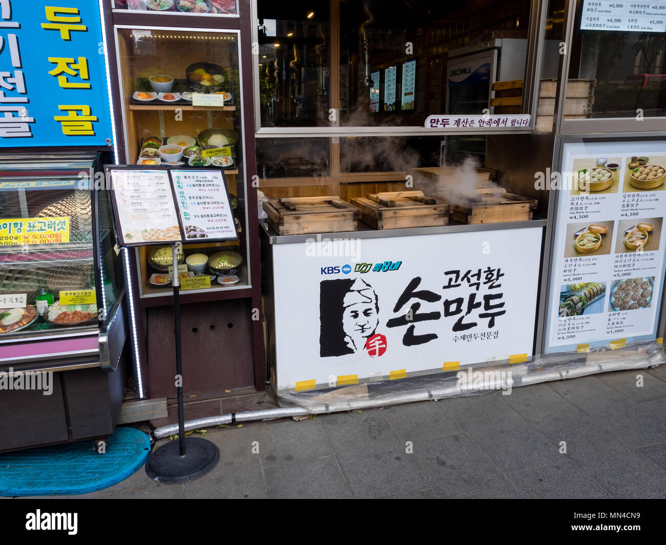 Seoul, South Korea - June 3, 2017: Cafe specializing in korean food ...