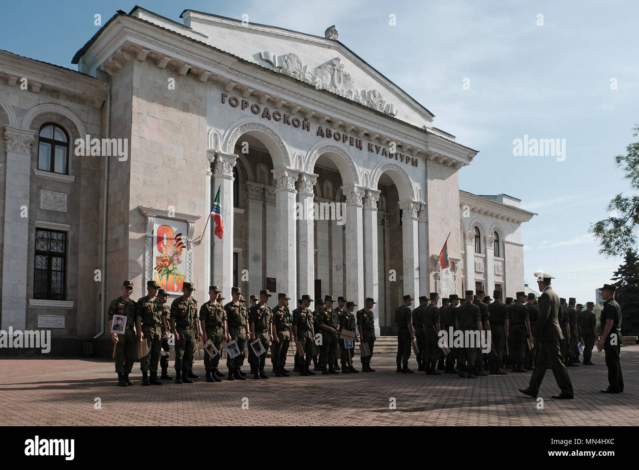 Members of security forces of the Pridnestrovian Moldavian Republic of ...