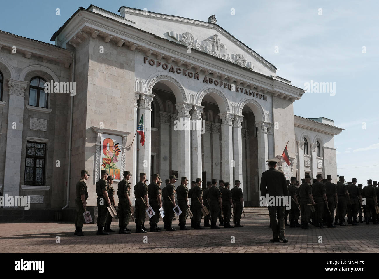 Members of security forces of the Pridnestrovian Moldavian Republic of ...