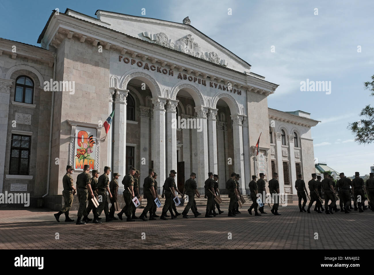 Members of security forces of the Pridnestrovian Moldavian Republic of ...