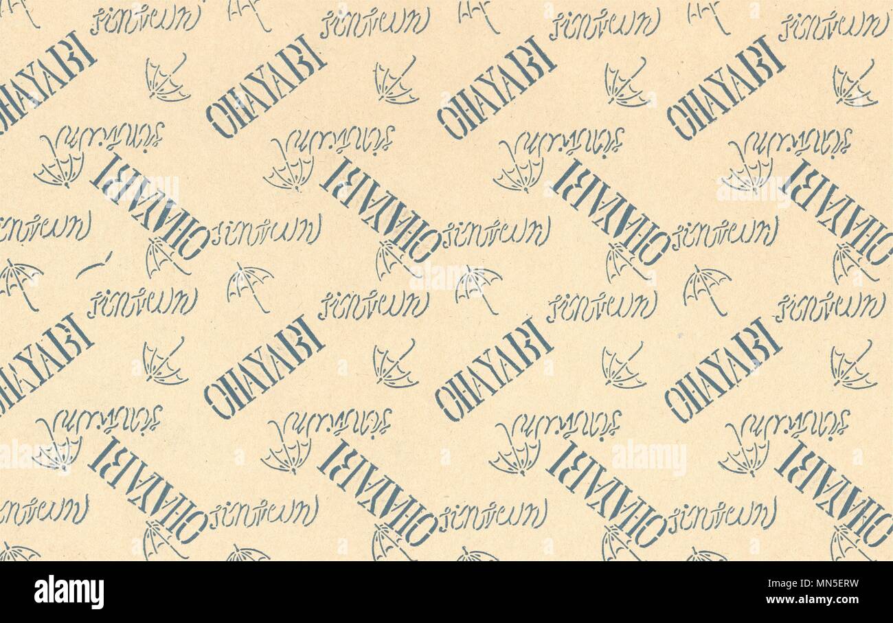 JAPAN. Decorative design (1) 1890 old antique vintage print picture ...