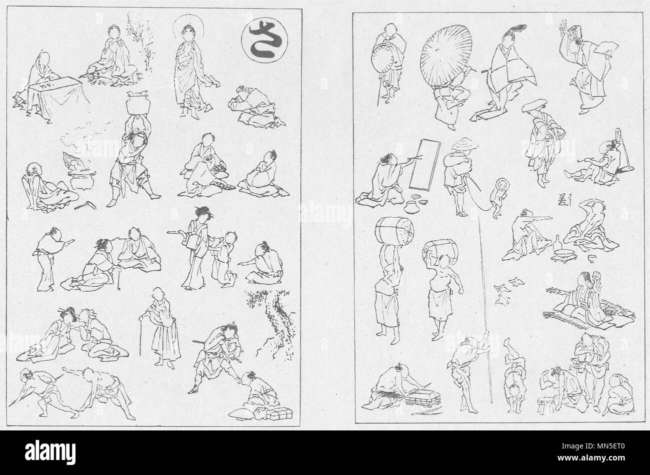 JAPAN. Page of an illustrated Alphabet. By Hokusai 1890 old antique ...