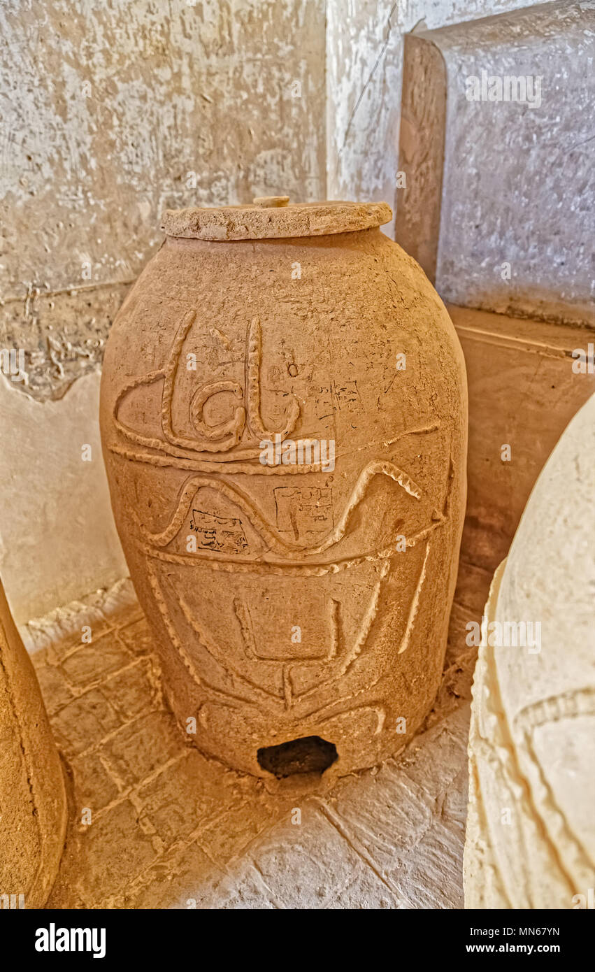Old mosque museum pot Stock Photo - Alamy