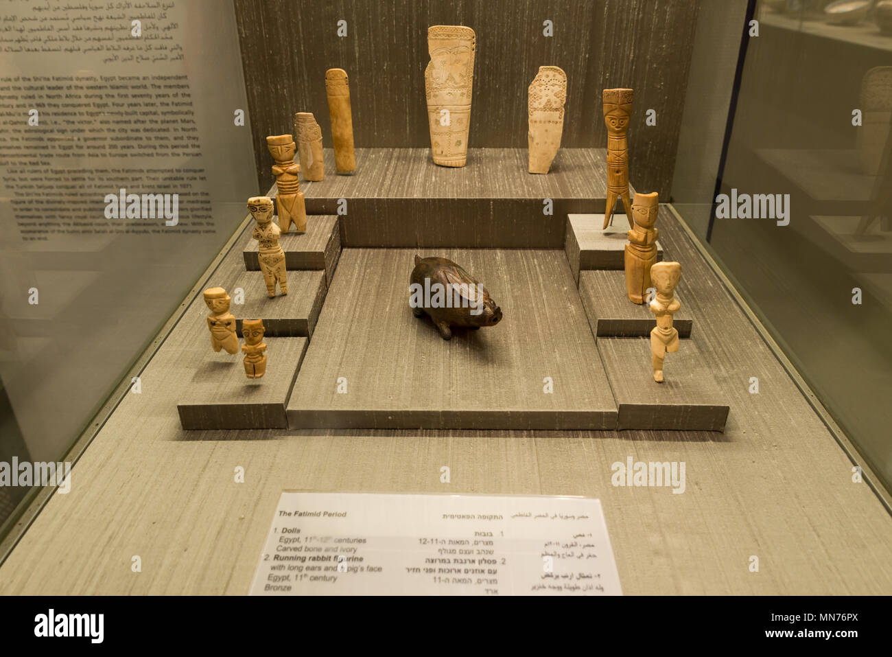 Visiting Jerusalem with kids, Israel Stock Photo - Alamy