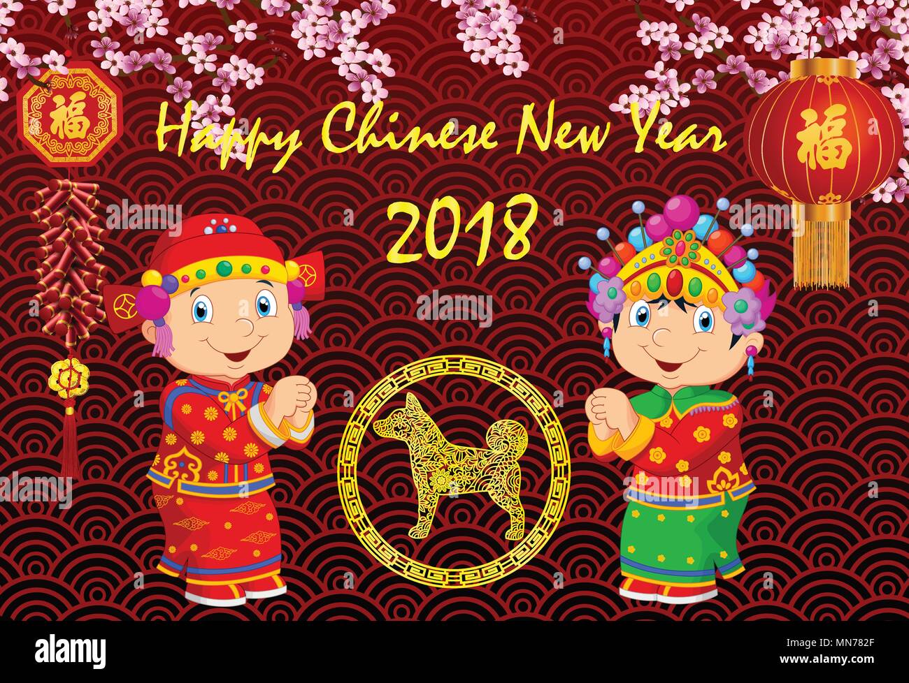 New year kid family Stock Vector Images - Alamy