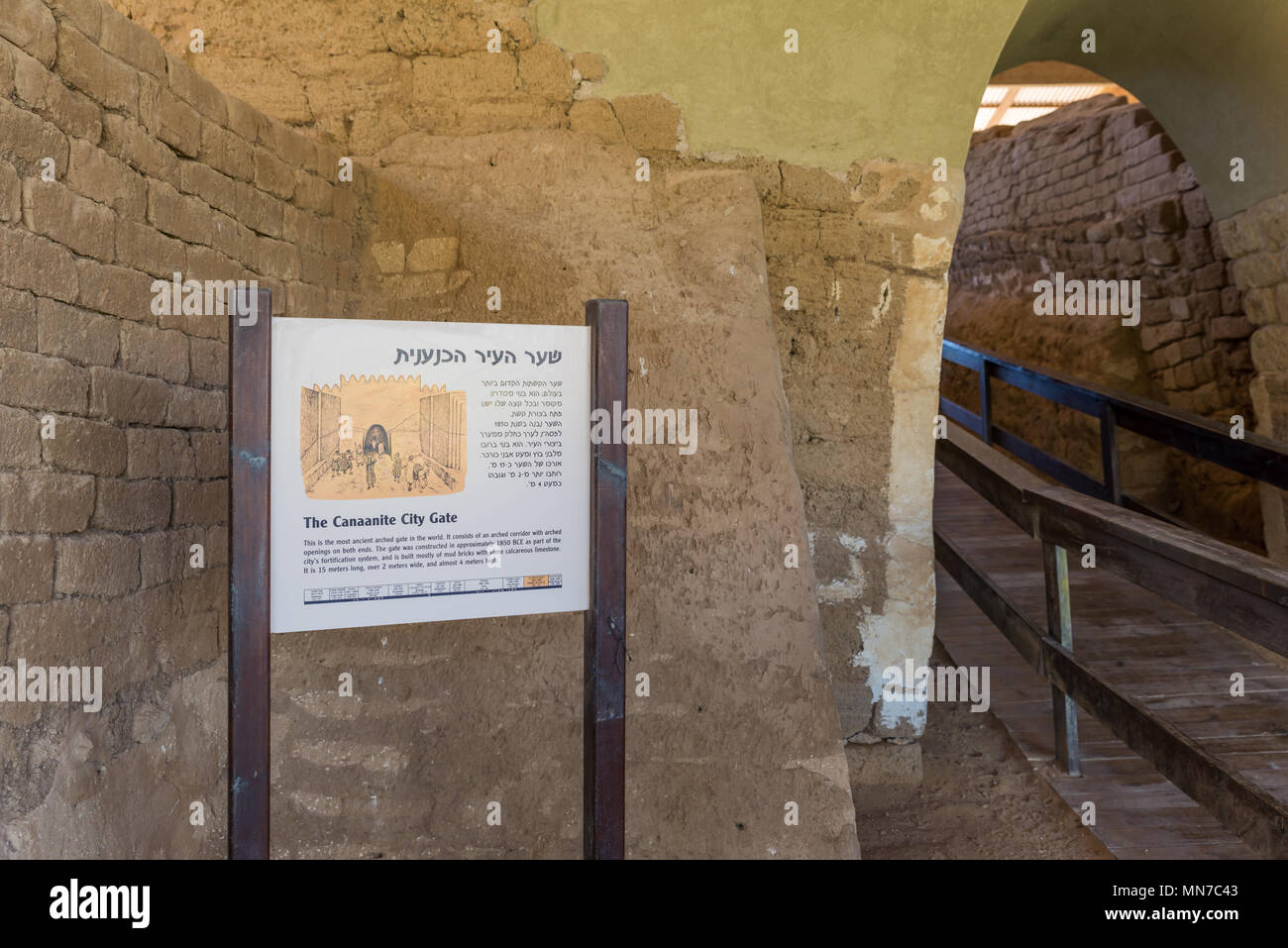 Ashkelon gate hi-res stock photography and images - Alamy