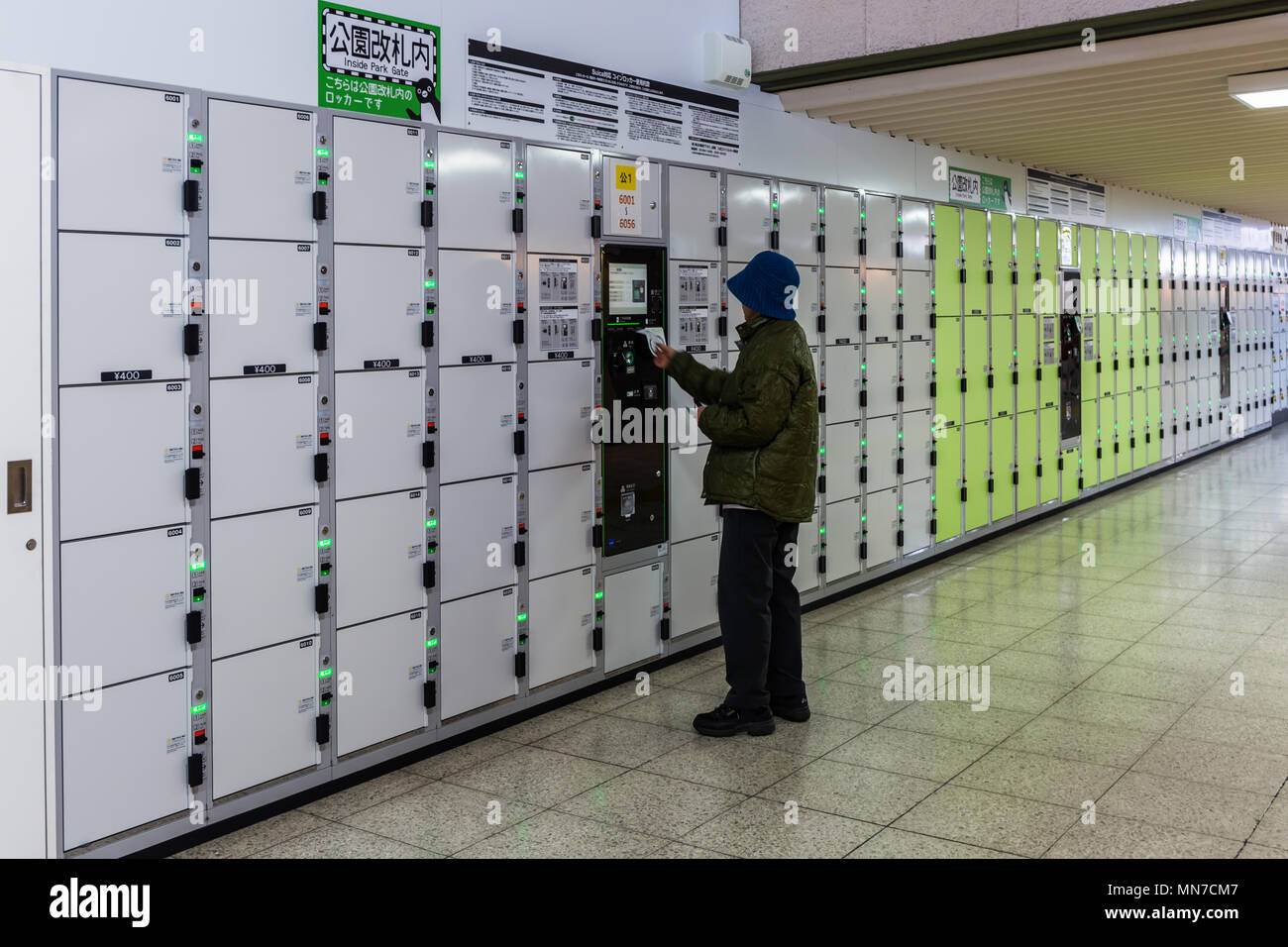 Tokyo, Japan - April 12, 2016: Coin operated lockers in Japan. Public ...
