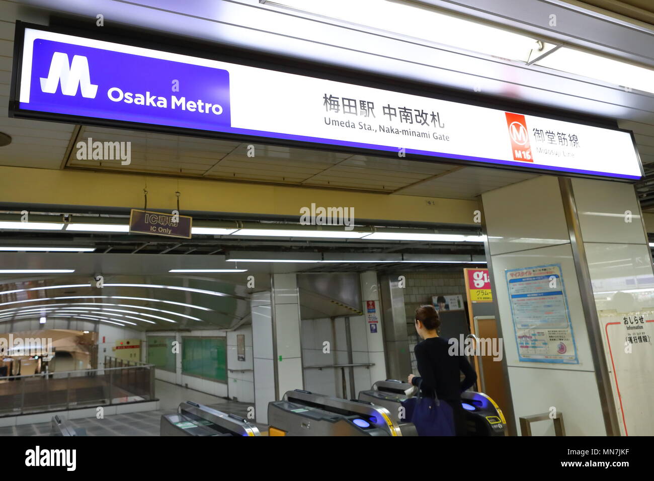 Monday. 7th May, 2018. Osaka Metro, the rapid transit network in Osaka ...
