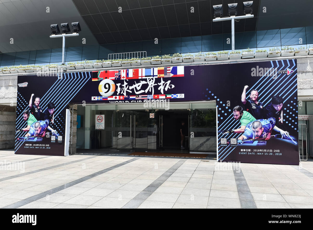 Predatorcues hi-res stock photography and images - Alamy