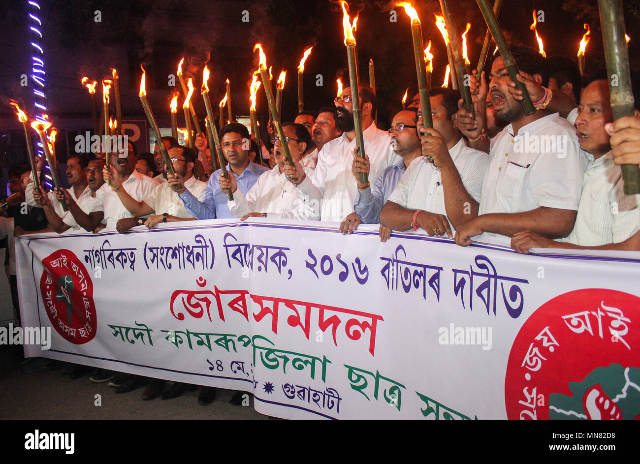 Aasu protest hi-res stock photography and images - Alamy