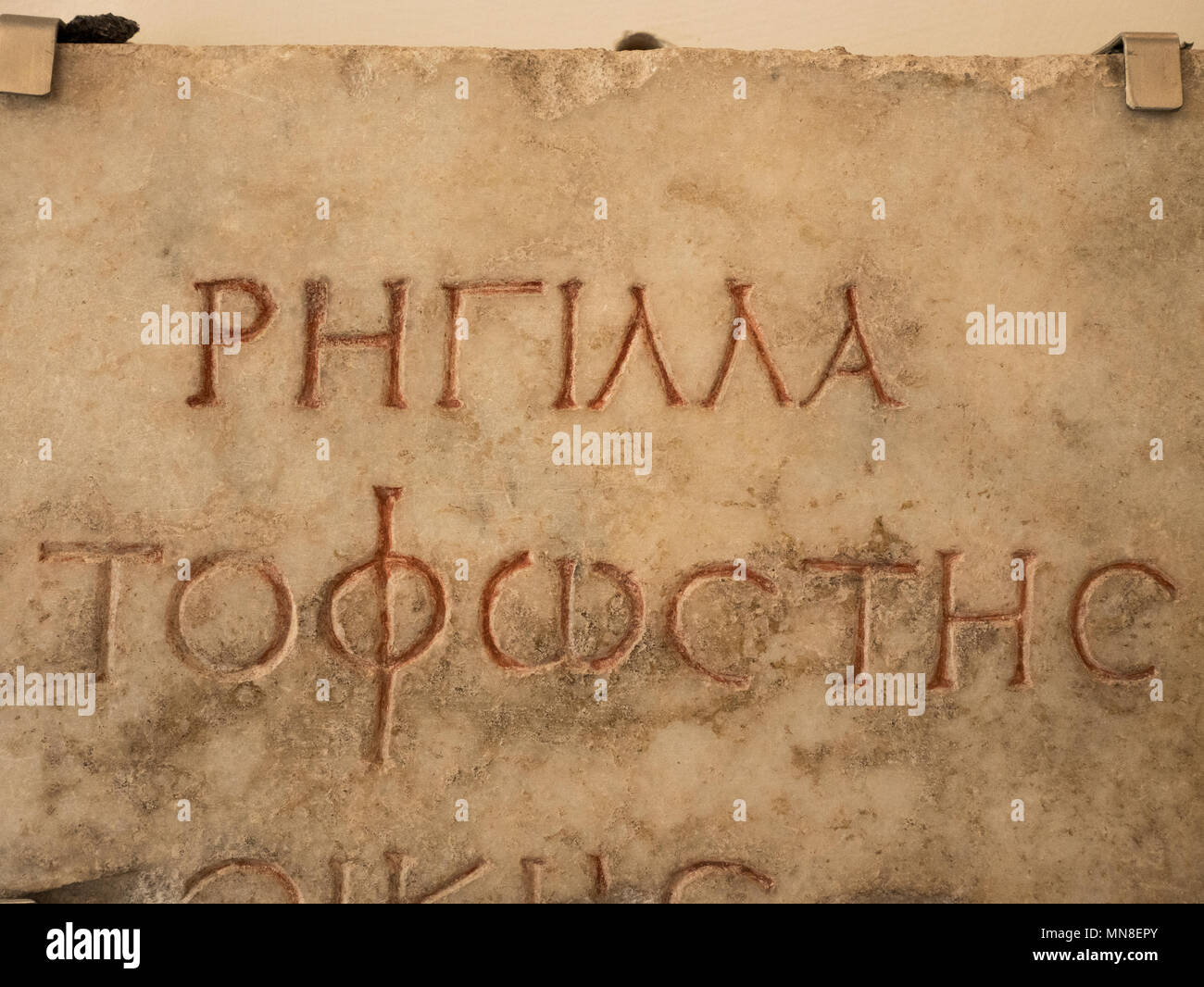 Greek Script Stock Photos & Greek Script Stock Images - Alamy