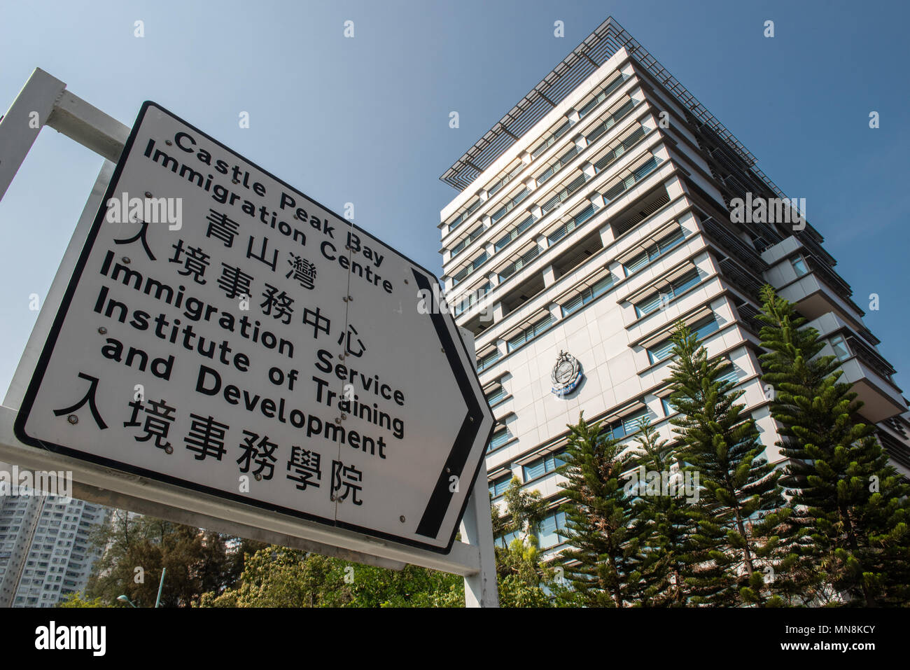 Hong kong immigration hi-res stock photography and images - Alamy