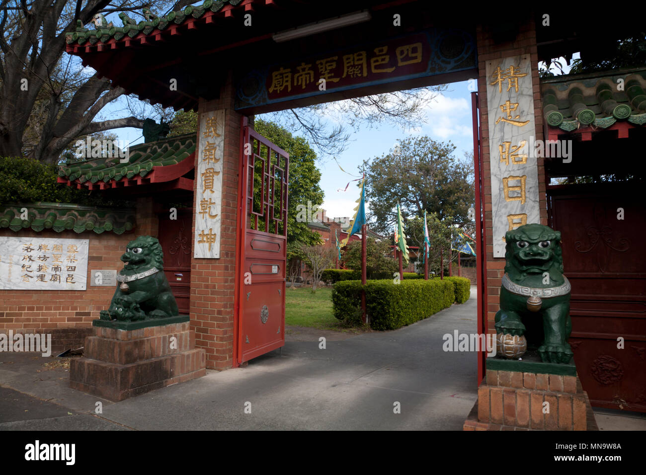Sydney Temple High Resolution Stock Photography and Images - Alamy