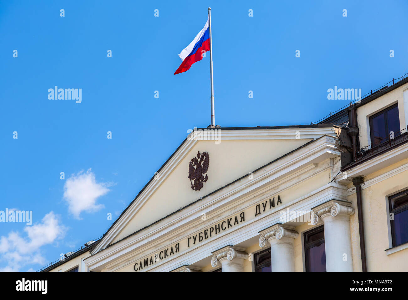 Samara, Russia - May 15, 2018: Office building of the Samara Region ...