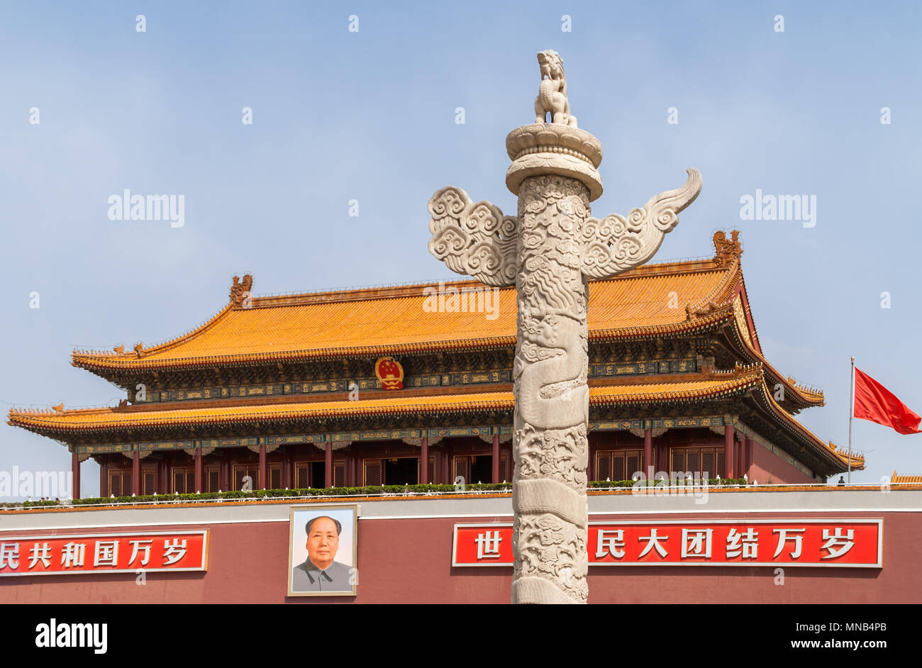 Red orange building hi-res stock photography and images - Alamy