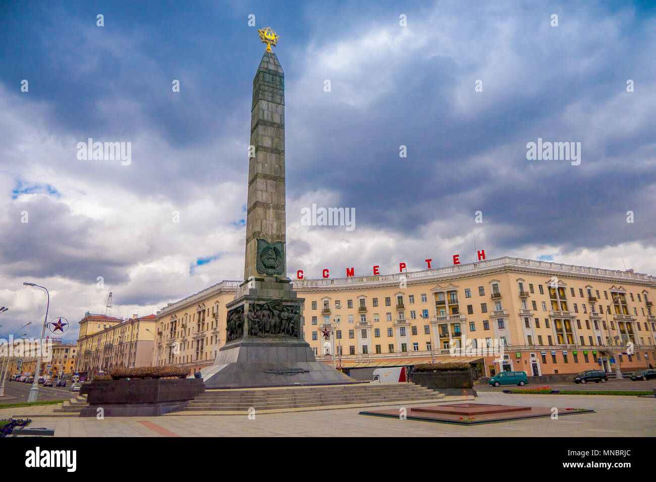 MINSK, BELARUS - MAY 01, 2018: Monument with eternal flame in honor of ...