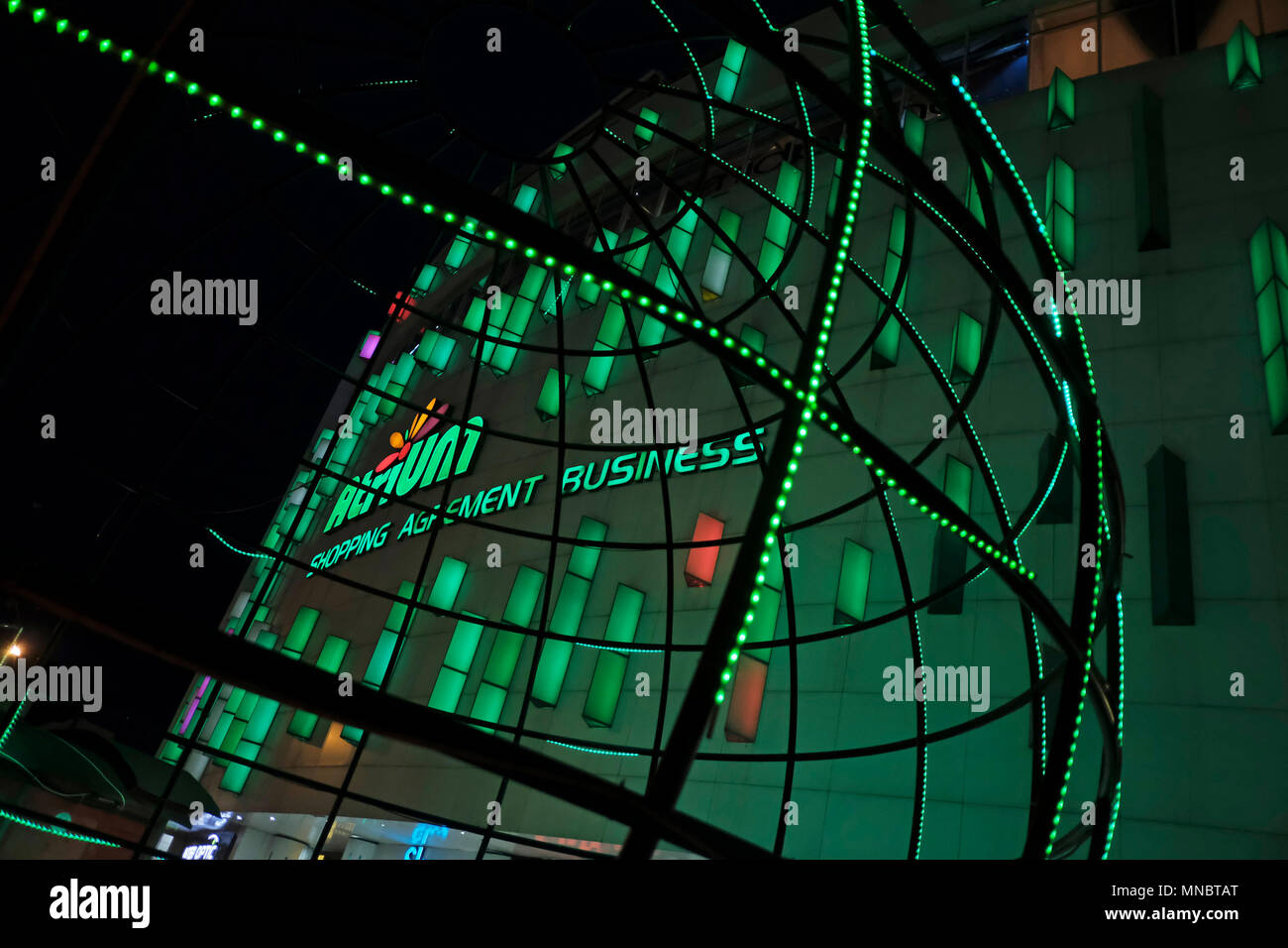 Facade of Atrium shopping center in the city of Chisinau also known as ...